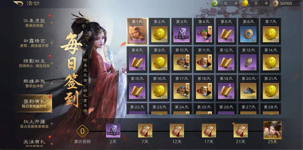 不氪金的游戏排行榜前十名图标