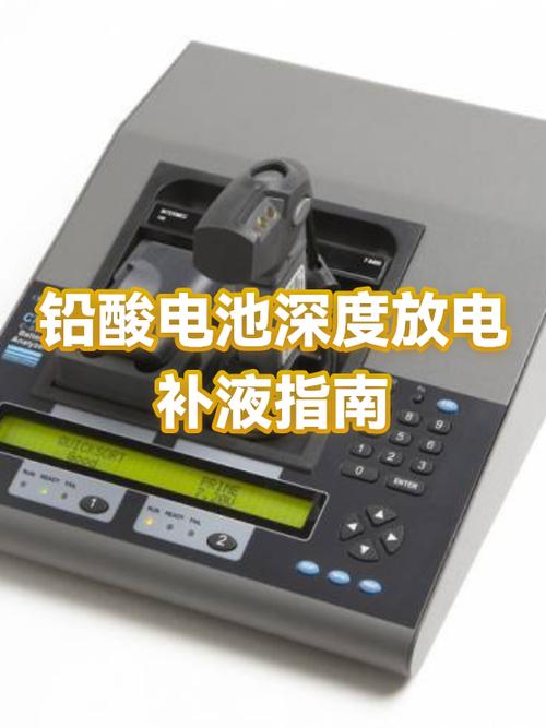 铅酸电池深度放电激活图标