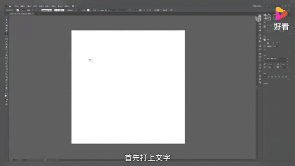 ai文字框填充底色图标
