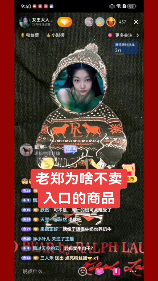 抖音视频口型对不上怎么办图标