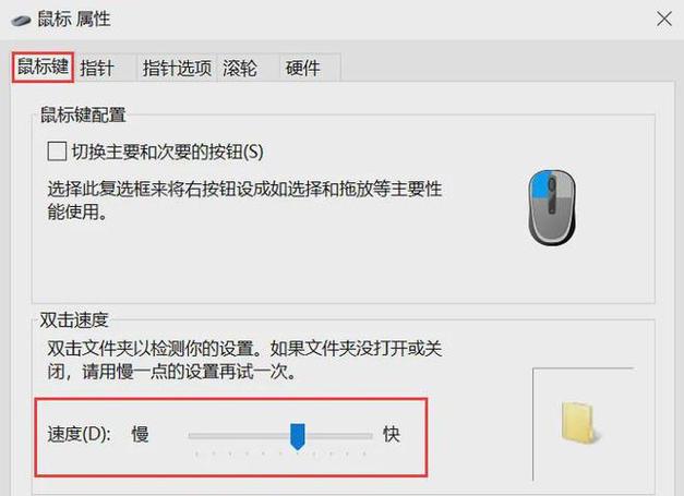 鼠标一直闪烁但是不能用图标