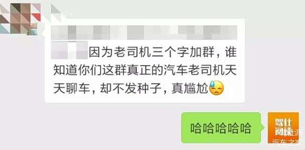 qq群刚进群的人能看历史聊天记录吗图标