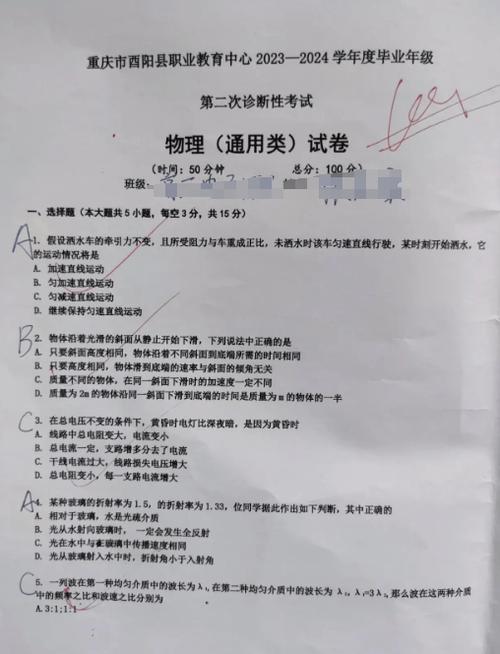 满分模拟考试(免费)截图