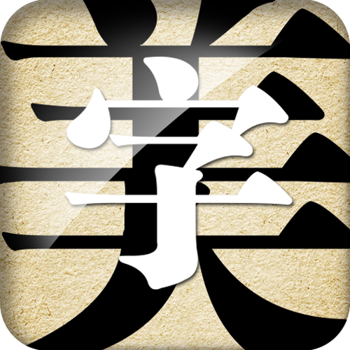 oppo怎样安装图标包图标
