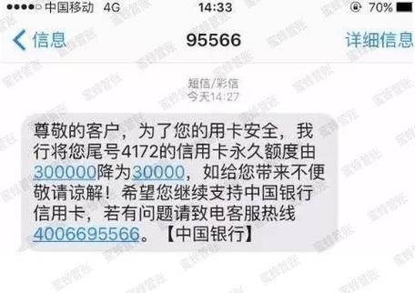 临时额度可以套现金出来吗图标