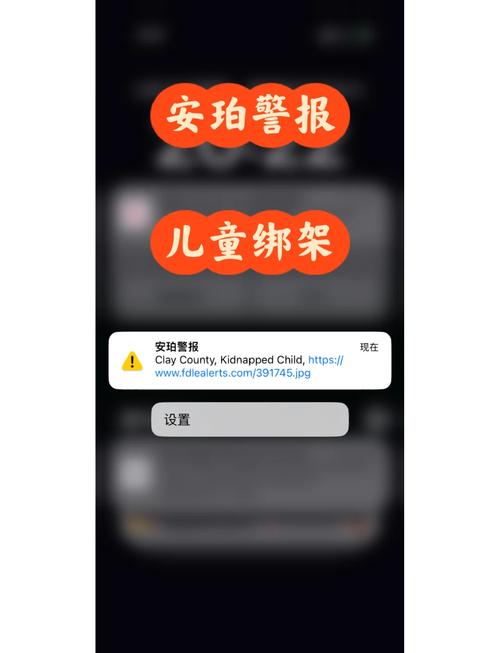 电车插钥匙就响报警图标