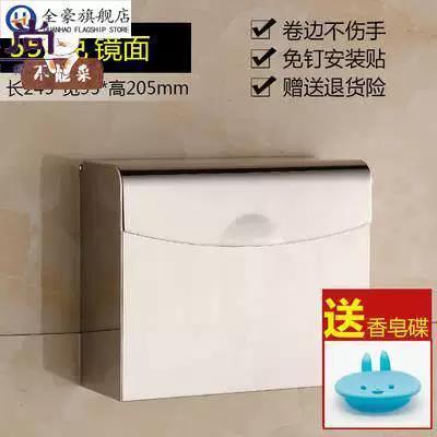 卫生间纸巾盒的纸不转截图