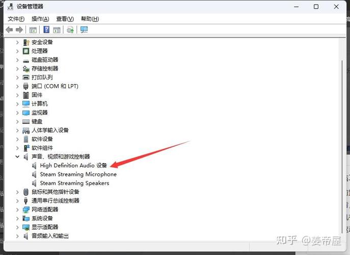 插上耳机后音乐老是暂停截图