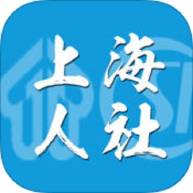 上海人社app官方下载图标
