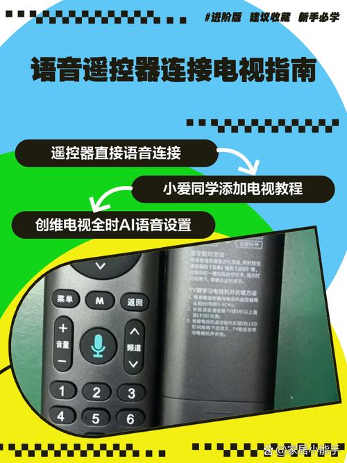 电视待机键是哪个键图片图标