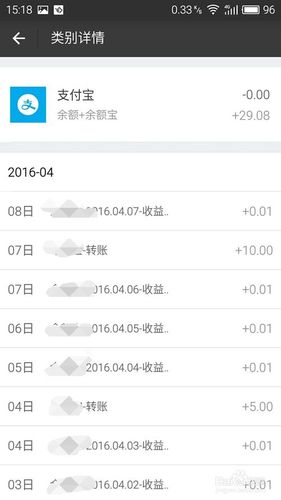 支付宝可以记账本吗图标