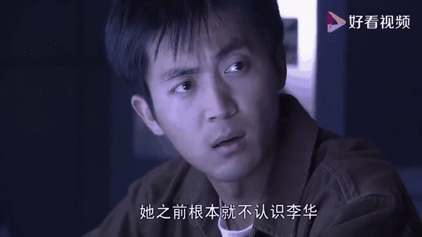 案发现场2全集免费观看截图