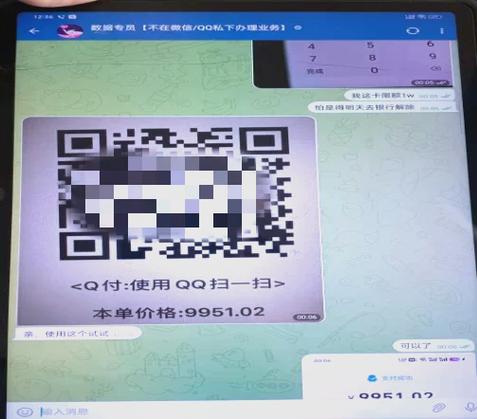 qq辅助接单平台赚钱的注意事项截图