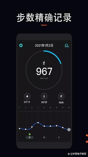 华为计步器在哪里关闭图标