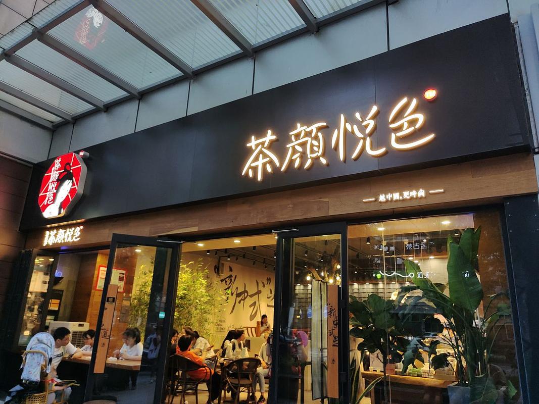 带有颜色的诗词图标