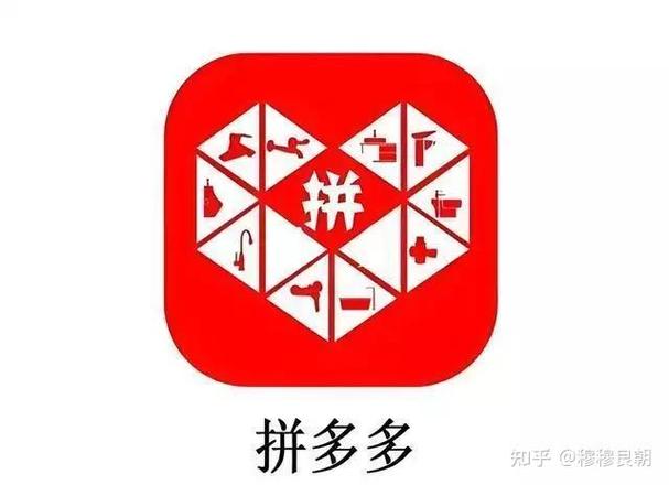 拼多多老是自动弹出图标