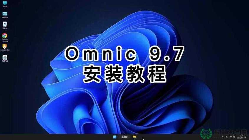 directx9.0c官方安装版图标