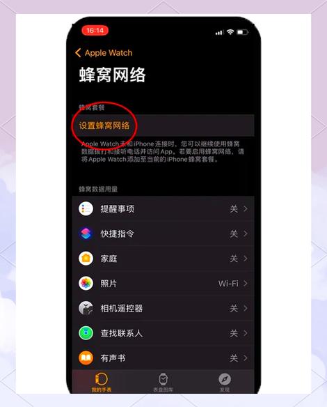 苹果提醒事项内容没了图标
