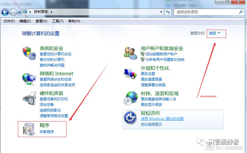 怎么关闭抓取日志功能图标