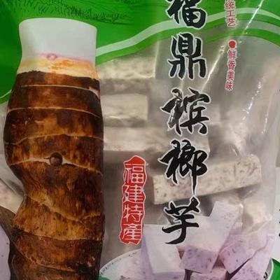 头条 福建图标