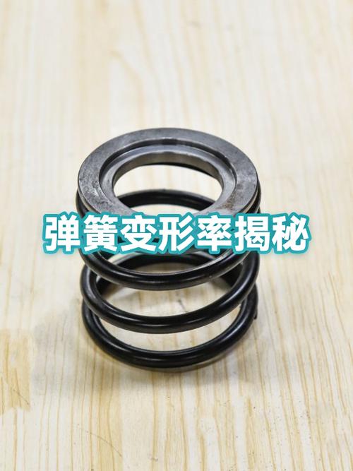 弹簧变形了用水烫能恢复吗截图