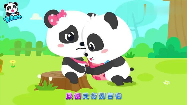 宝宝巴士妙妙生病了