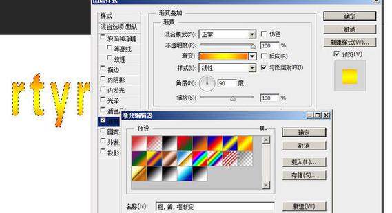 ps渐变色怎么不把原来的图片覆盖