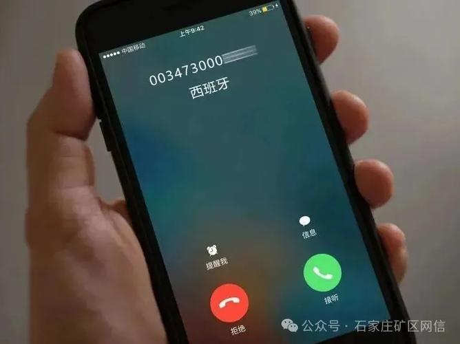 来电应急防护关闭方法图标