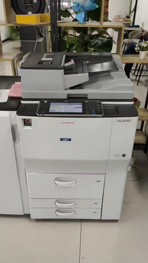 理光7001重量图标