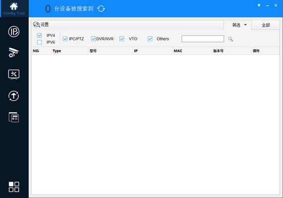 大华configtool安卓版下载图标