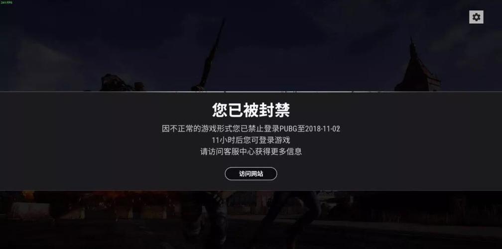 绝地求生举报几次封一天图标