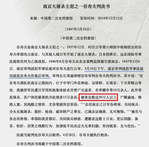 被俘虏算投降罪吗截图