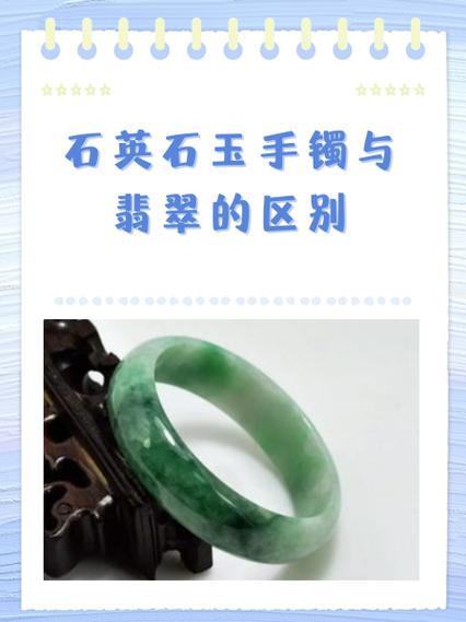 怎么鉴别有毒的玉镯图标