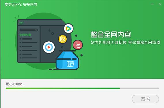 爱奇艺pad版是什么意思图标