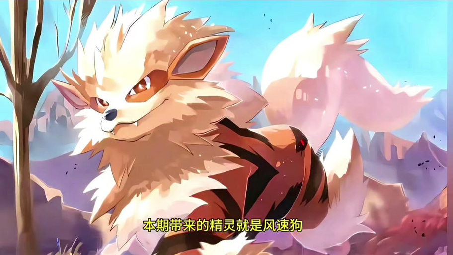口袋妖怪金银必抓精灵图标