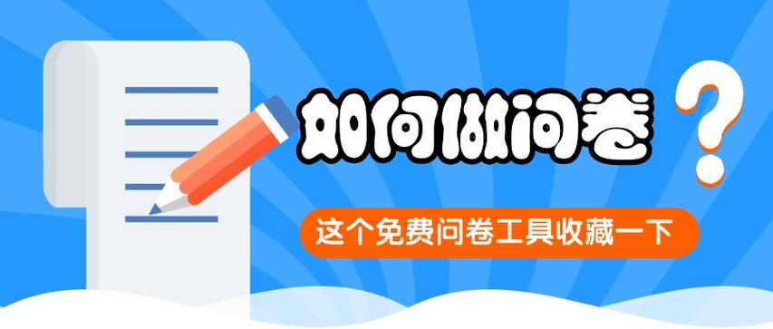 攒粒问卷调查网图标