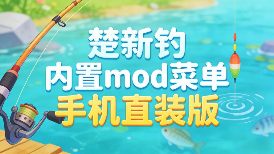 内置GM菜单下载图标