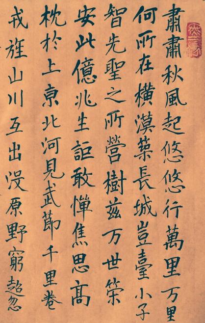 杨广最牛的一首诗图标