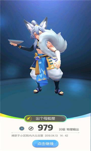 我家娘子会捉妖txt