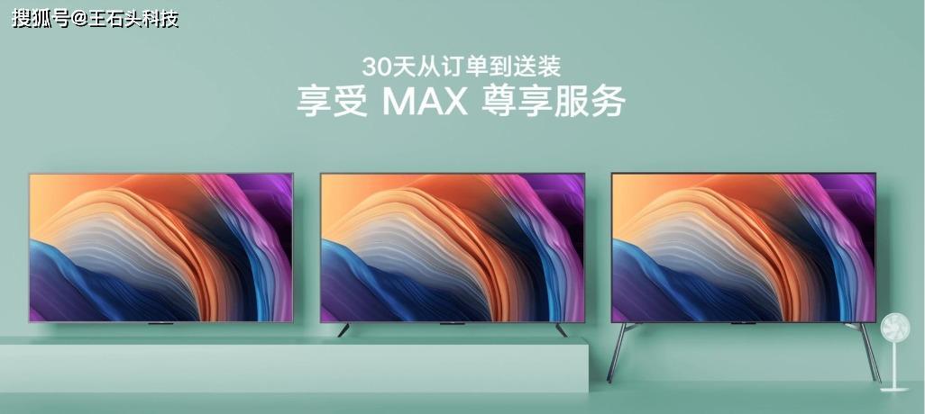 小米电视维修电话24小时图标