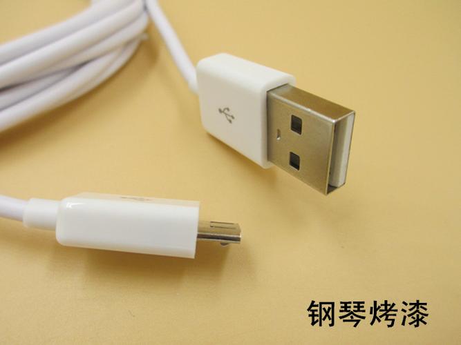 手机充电器电源线颜色截图