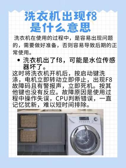 洗衣机一键还原程序