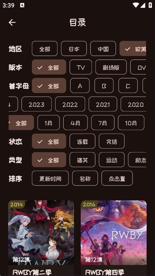 Mifans1.5.0最新版本图标