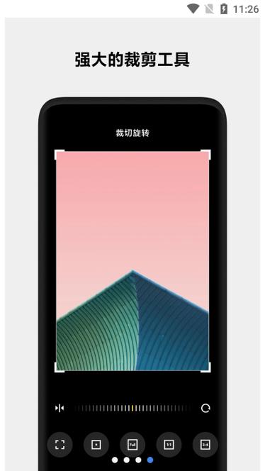 小米相册编辑2.2.0.0.9版本移植版图标