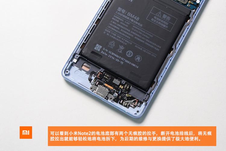 小米note2拆机维修图标