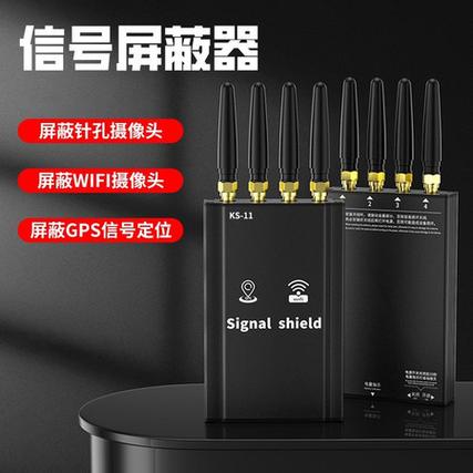 有线摄像头屏蔽器怎么设置图标