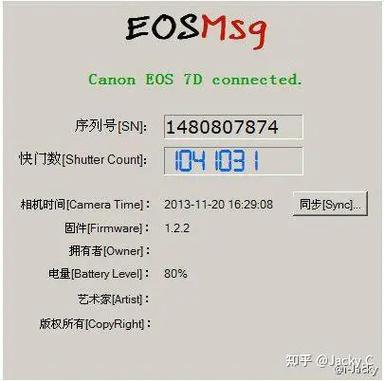 单反相机快门数寿命图标