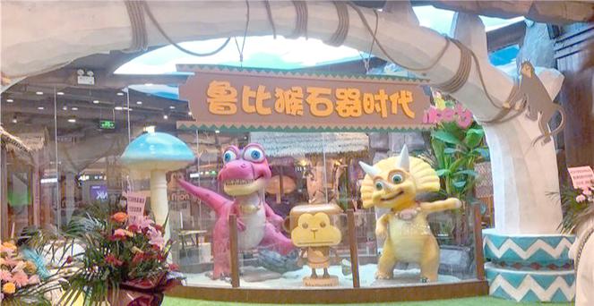 恐龙部落3个挂图标