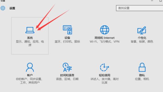 怎么把屏幕分成两个部分图标