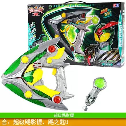 铠甲勇士玩具武器图标